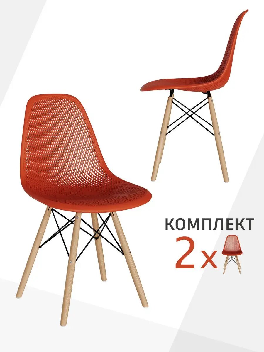 Стулья для кухни комплект 2 шт