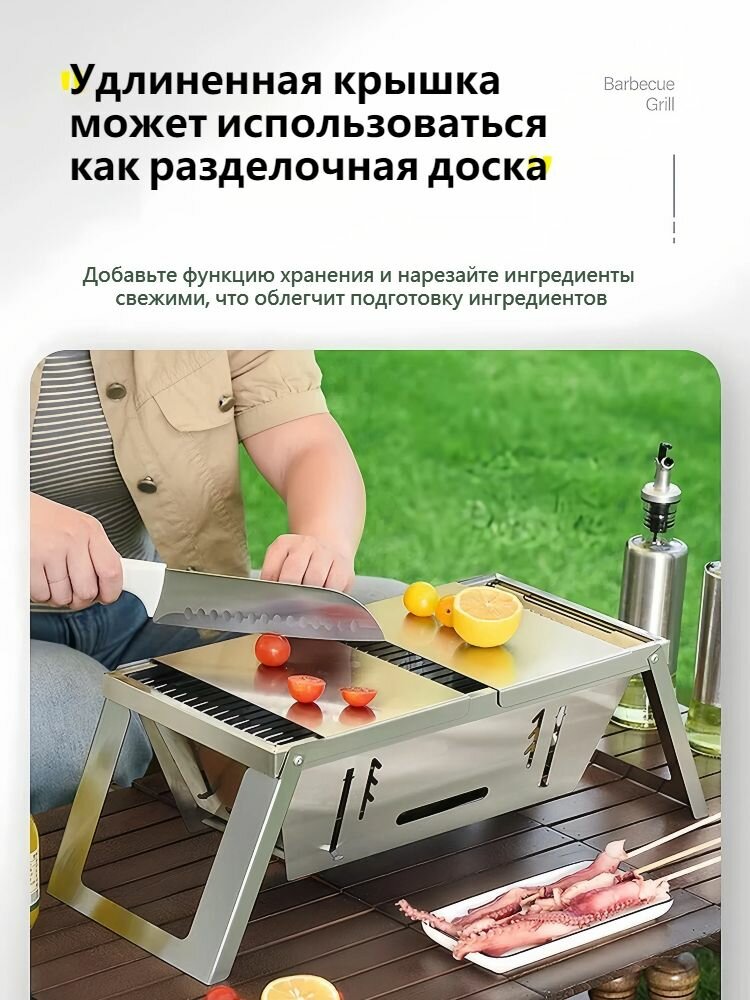 Барбекю-гриль — фото 1