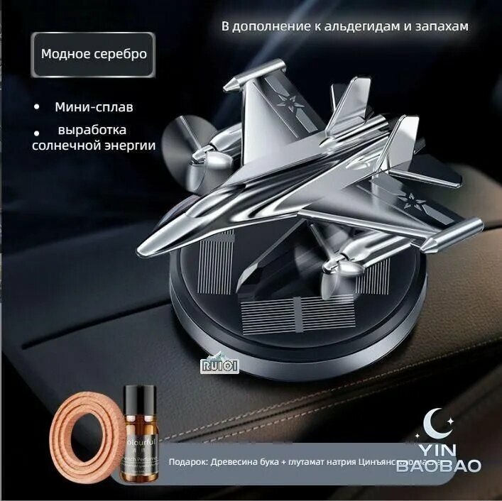 Фигурка декоративная, длина 10 см