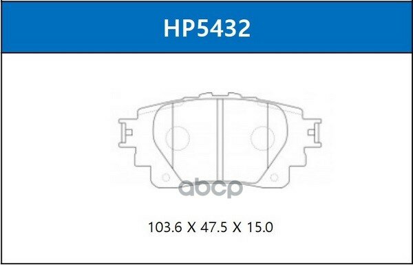 Колодки тормозные дисковые задние TOYOTA COROLLA E21 18 - / PRIUS PHV 19- HSB арт. HP5432