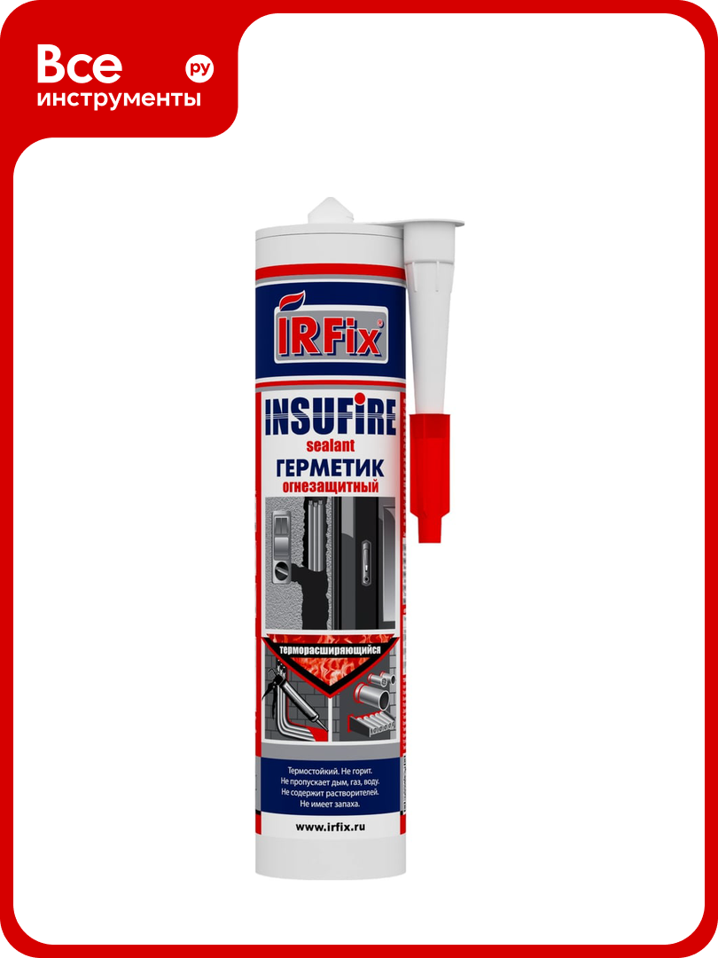 Терморасширяющийся огнезащитный герметик IRFIX INSUFIRE 310 мл 20068, 50мм, из горючих