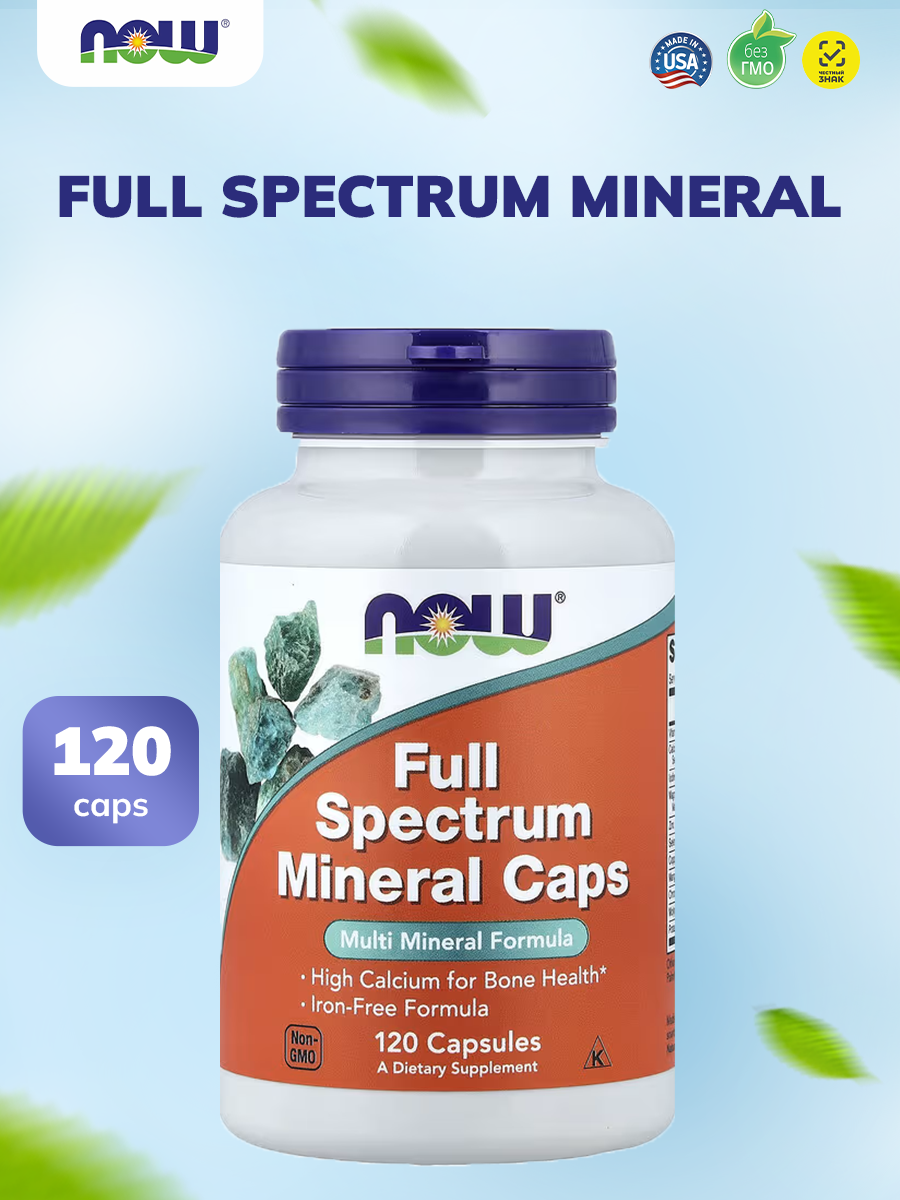 Now Foods Полный спектр минералов 120 капсул, Full Spectrum Mineral 120 caps