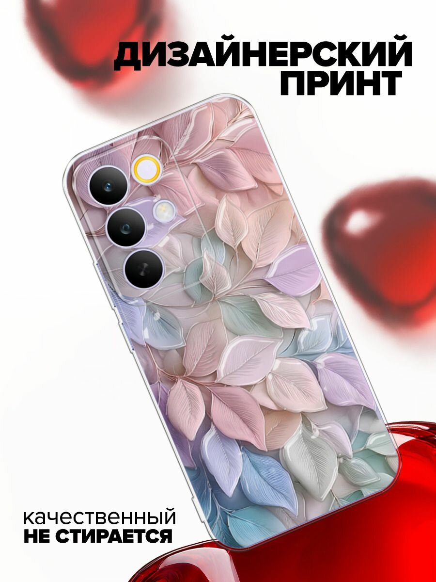 Силиконовый чехол на Realme C85 Pro / Реалми C85 Про с принтом Разноцветные листья 2 — фото 1