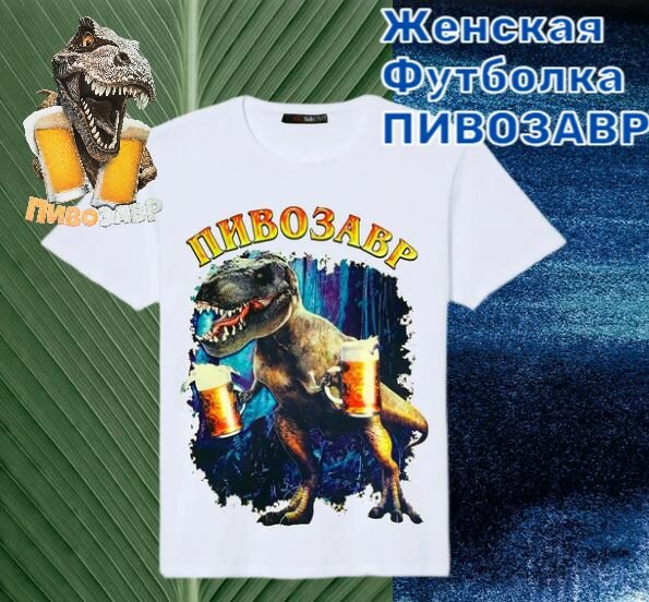 Футболка