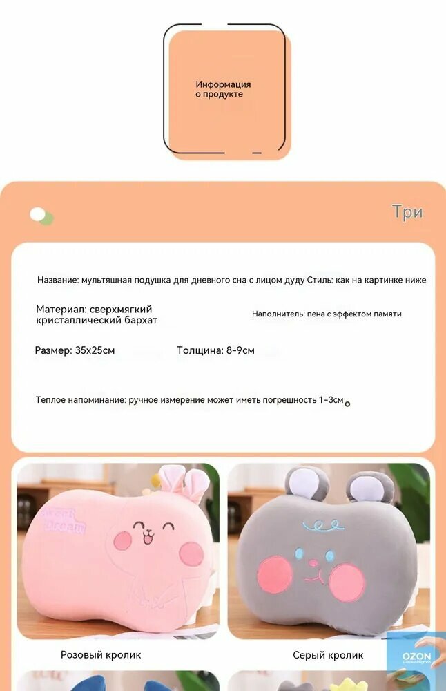 Подушка — фото 1