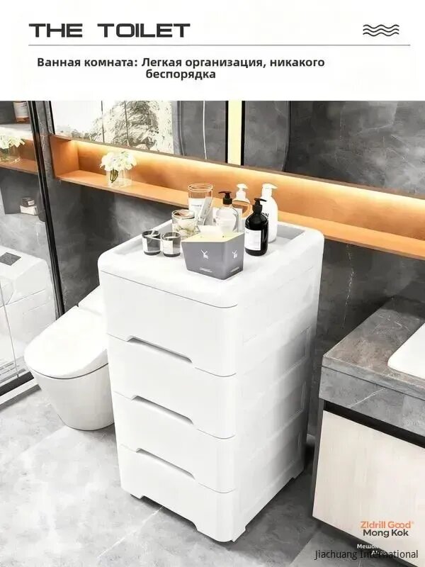 Комод для ванной комнаты пластиковый 3 ящика 25х38x53 см белый