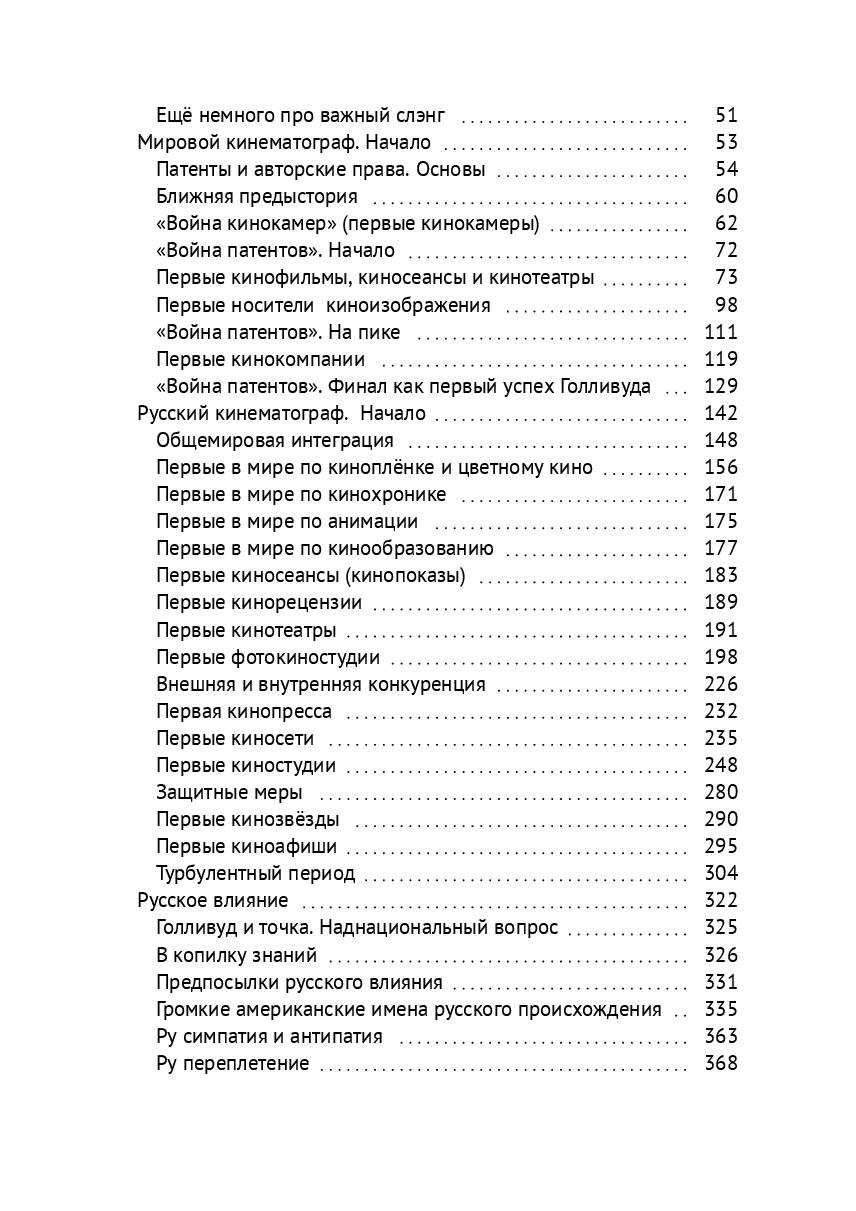 С Оскаром и рядом — фото 1