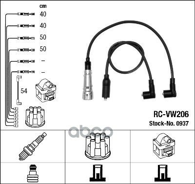 Провода зажигания (к-т) [RC-VW206] Seat Ibiza 1.4 93- NGK арт. 0937