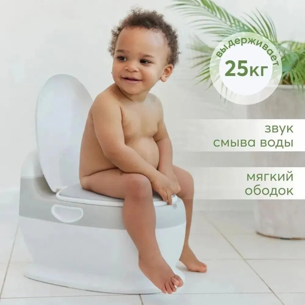 Звуковой детский горшок в форме унитаза для мальчика и девочки съемная емкость, сер