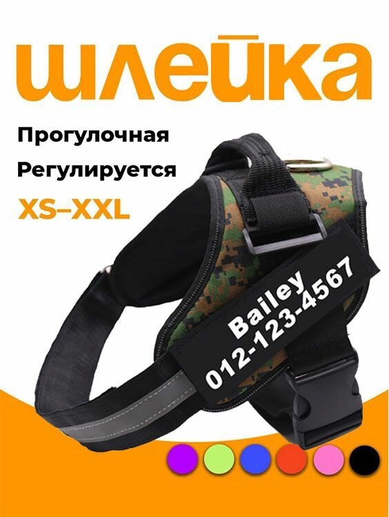 Шлейка для собак тактическая с ручкой и светоотражающими вставками, жилет для крупных и средних собак, регулируемая шлейка Service Dog для прогулок и дрессировки