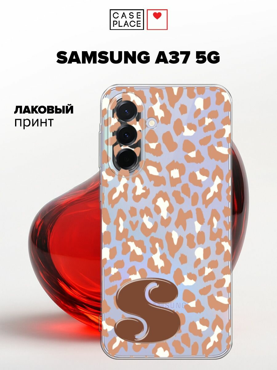 Силиконовый чехол на Samsung Galaxy A37 5G / Самсунг Галакси A37 5G с принтом Буква S в леопарде