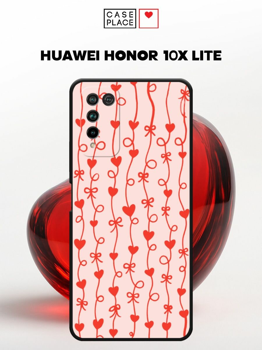 Черный матовый чехол на Honor 10X Lite / Хонор 10Х Лайт с принтом Ниточки с сердечками