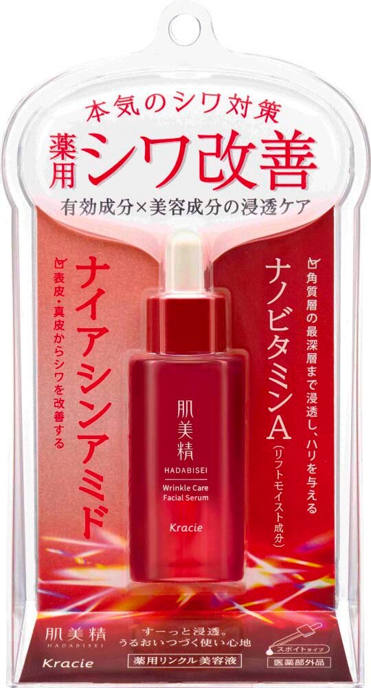 KRACIE Hadabisei Wrinkle Beauty Концентрированная сыворотка против морщин, 30мл.