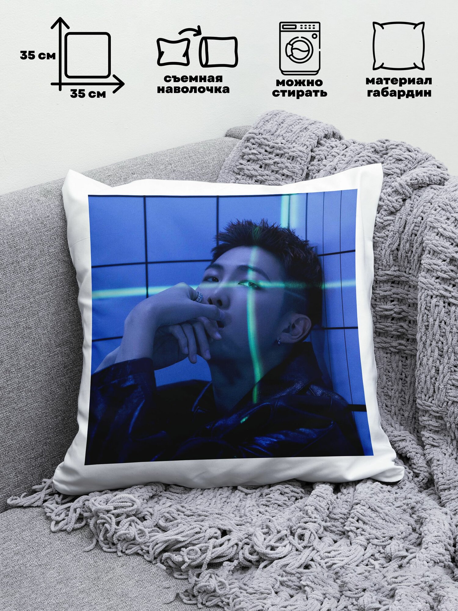 Подушка Ким Намджун / RM / БТС / BTS