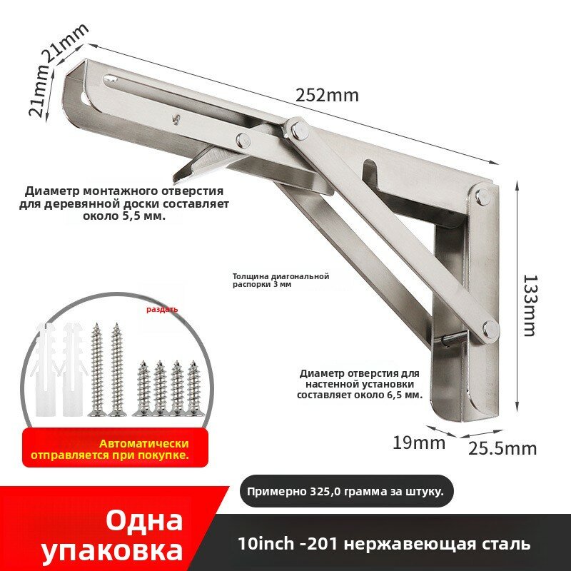Складной кронштейн для мебели, усиленный, из стали, 8-20 дюймов, черный/белый/нерж. Мояэкономка