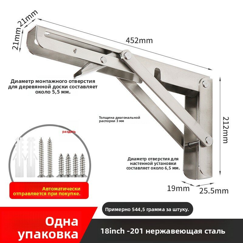 Складной кронштейн для мебели, усиленный, из стали, 8-20 дюймов, черный/белый/нерж. Мояэкономка