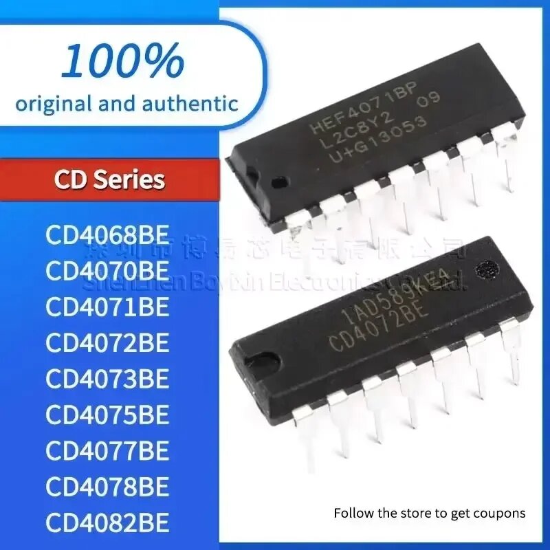 CD4068BE-CD4078BE в черном корпусе