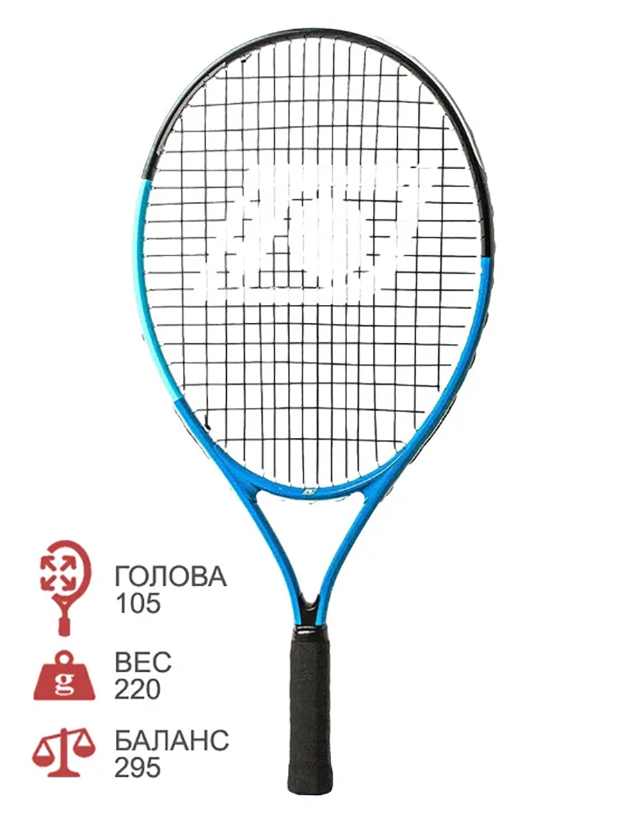 Ракетка для большого тенниса детская Topspin (Топспин) размер 25, Германия, голубая