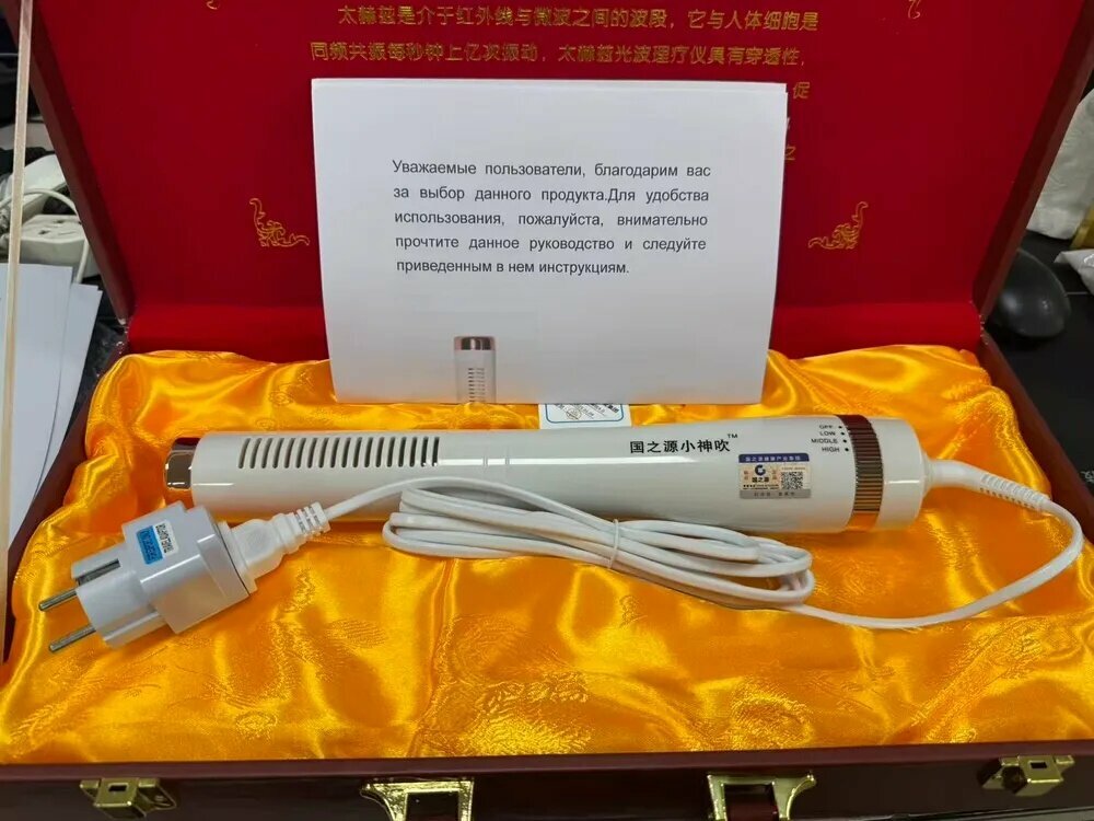 Активатор клеток новинка с подарком