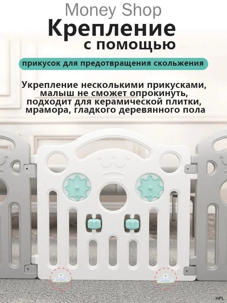 Манеж Детские ограждения, серый пластик, высота заграждения 60 см, размер 1290*1290 мм — фото 1