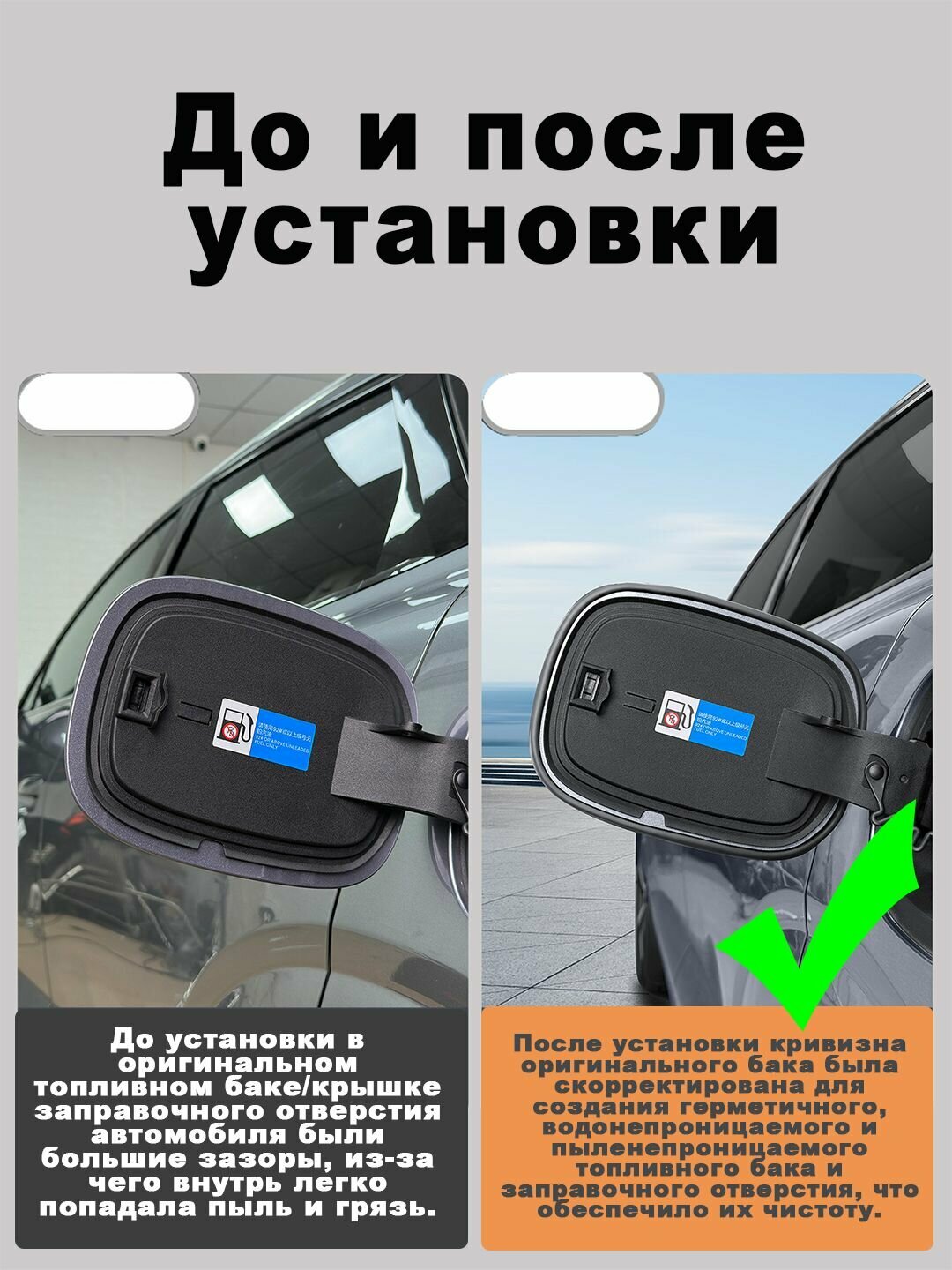 GEELY Уплотнитель автомобильный арт. XYL-YXGMFT уплотнитель для авто уплотнитель автомобиля — фото 1
