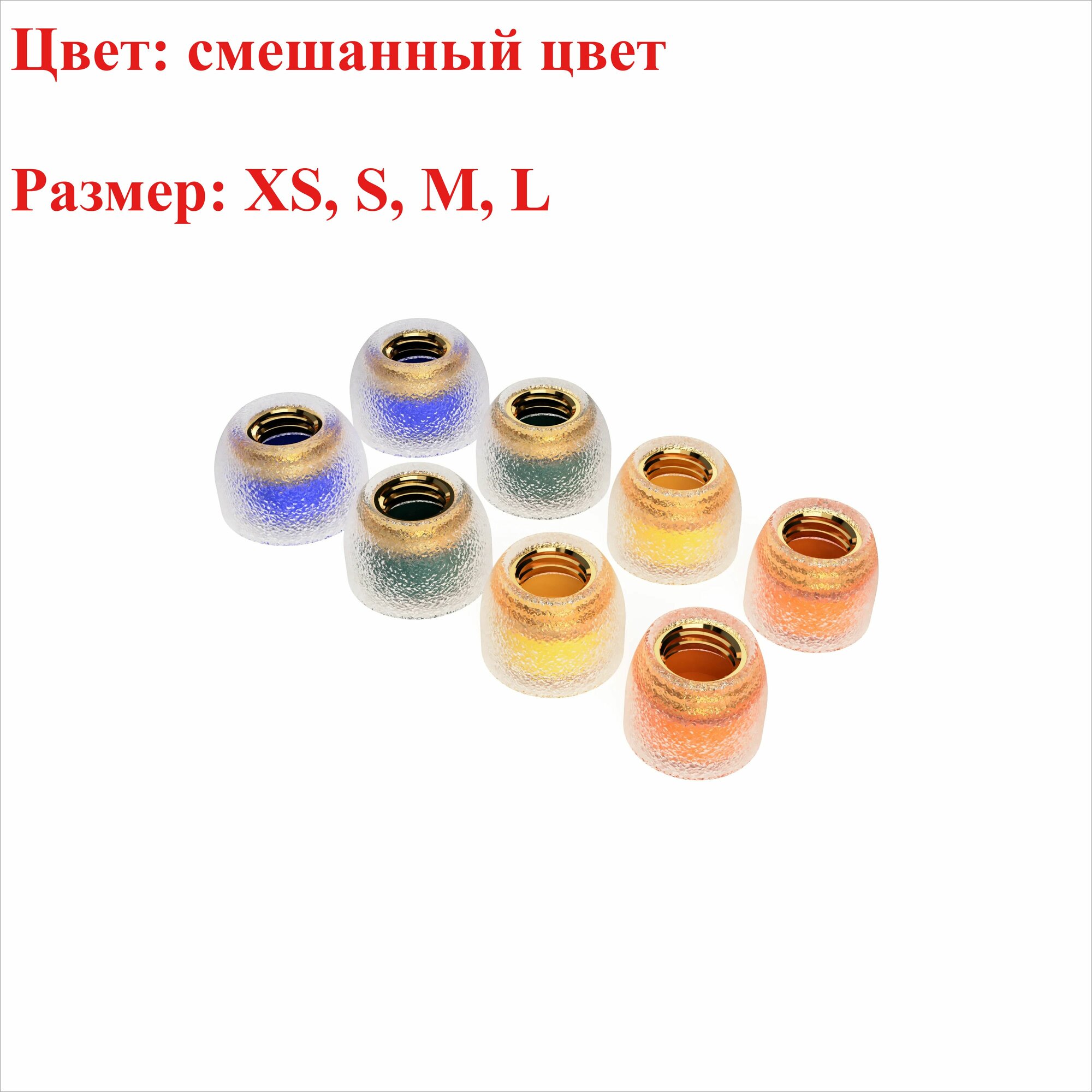 TANGZU Tang Sancai Благородные жидкие силиконовые гибридные наконечники для ушей Brass Edition