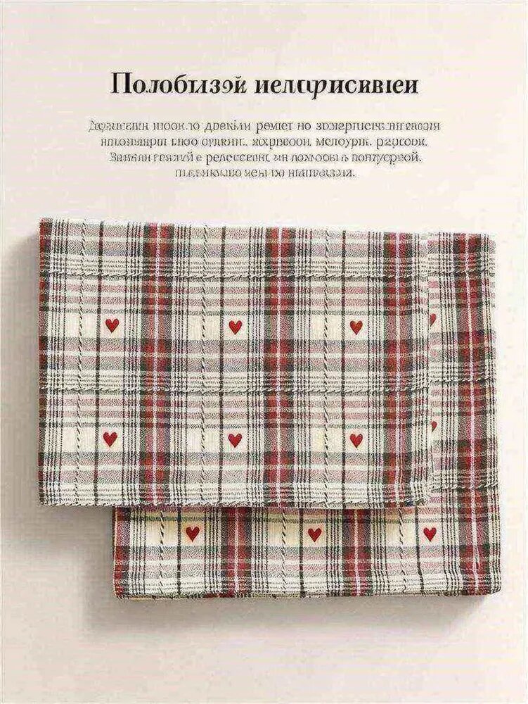 Сервировочная салфетка Хлопок 45x45см с сердечками, красная, квадратная