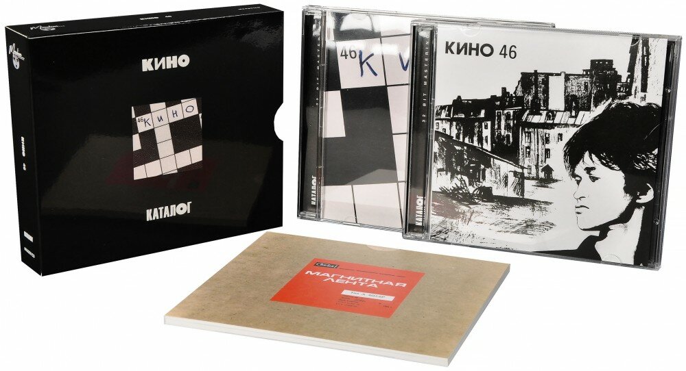 Кино. 46 (3 CD) (СД диск, Подарочная упаковка, Россия, Maschina Records)