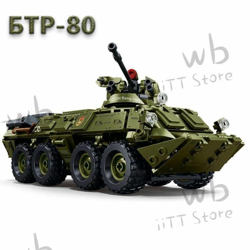 Конструктор пластиковый