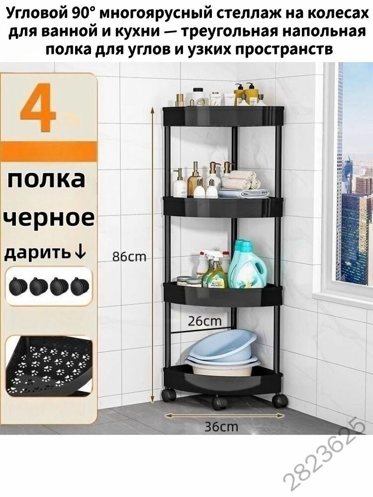 Полка