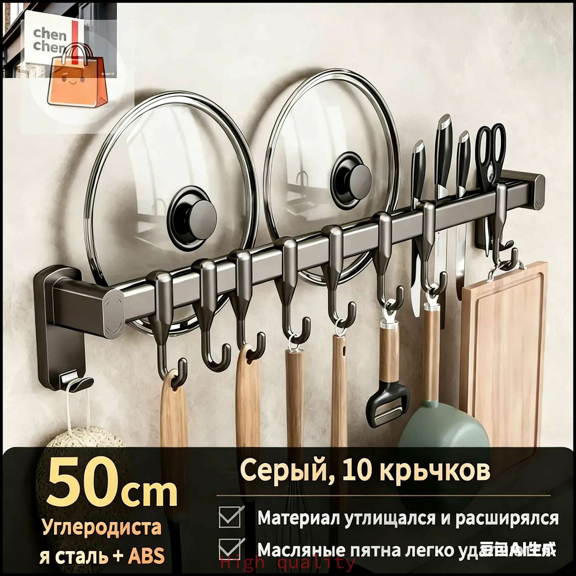 Самый популярный в 2026 годуРейлинг для кухни и ванной х 5.7 см х 8.7 см х 1 предм.