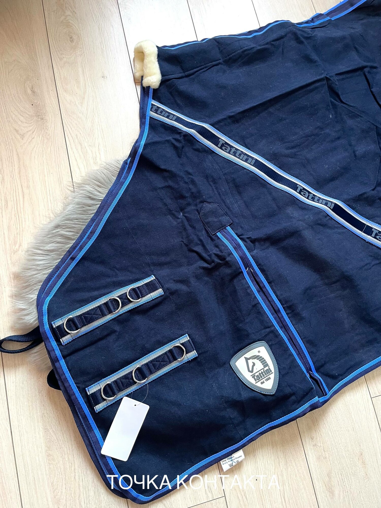 Попона Tattini хлопковая 155 см сушильная для лошади плотная