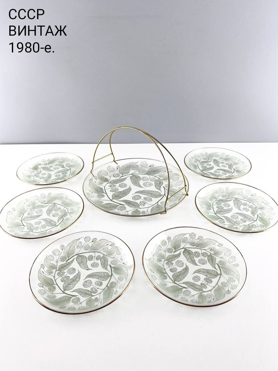 Винтажный десертный набор тарелок "Листья". Стекло, золочение. СССР, 1980-е.