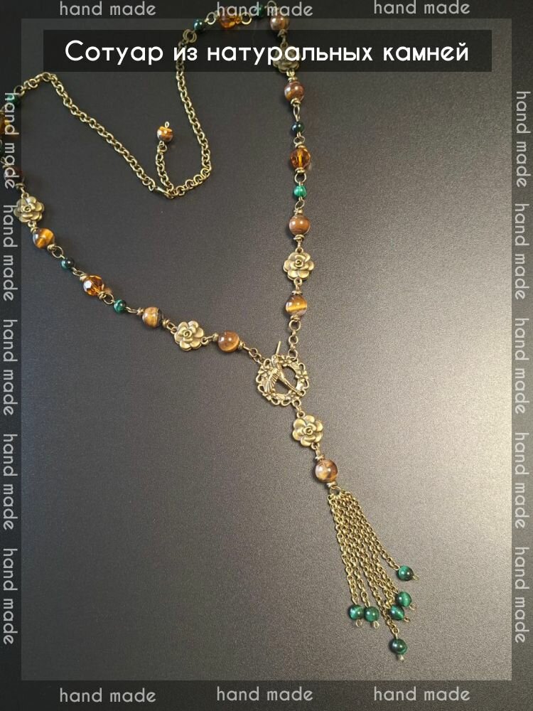 Сотуар из натуральных камней