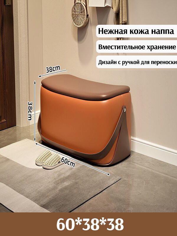 Итальянская скамейка для обуви в стиле лайт-люкс