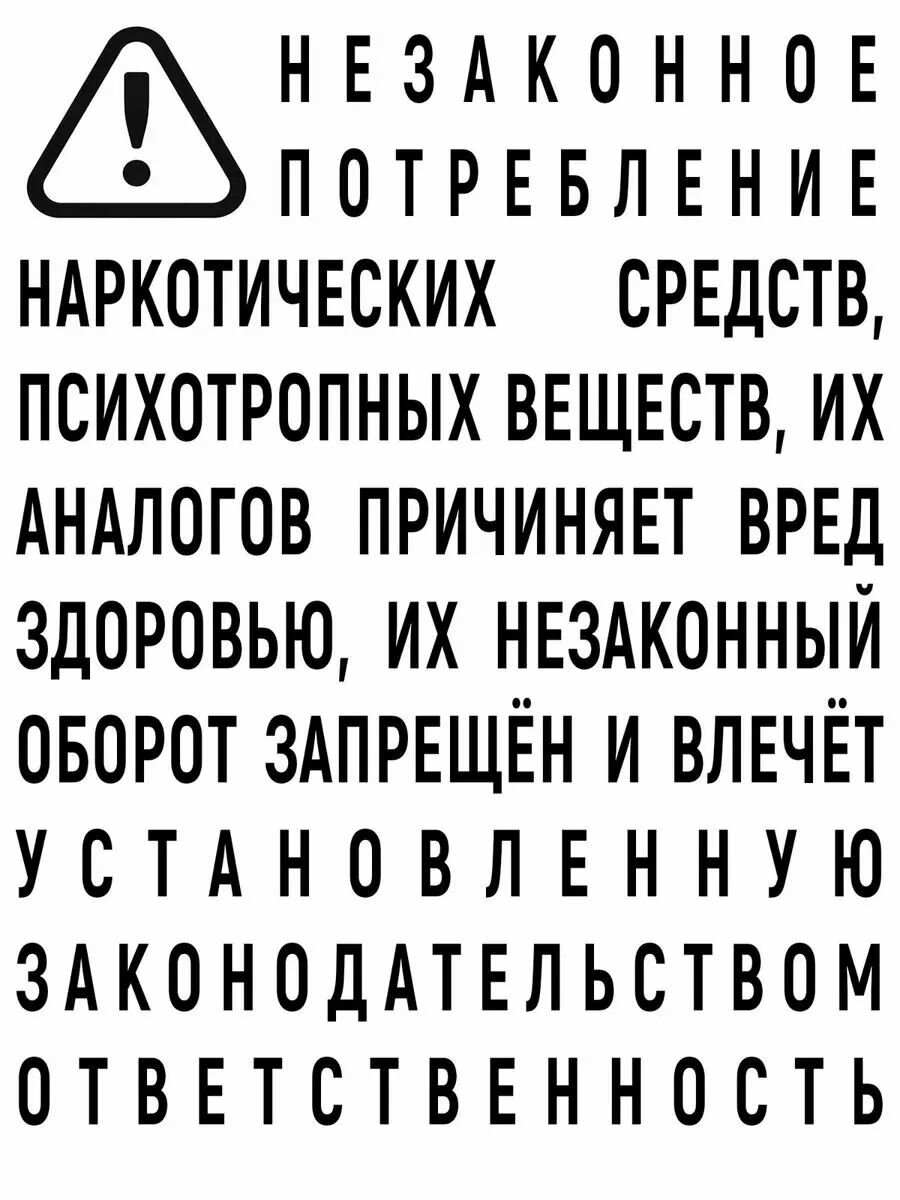 СуперПроект. Приручить 7-го. Уолш — фото 1