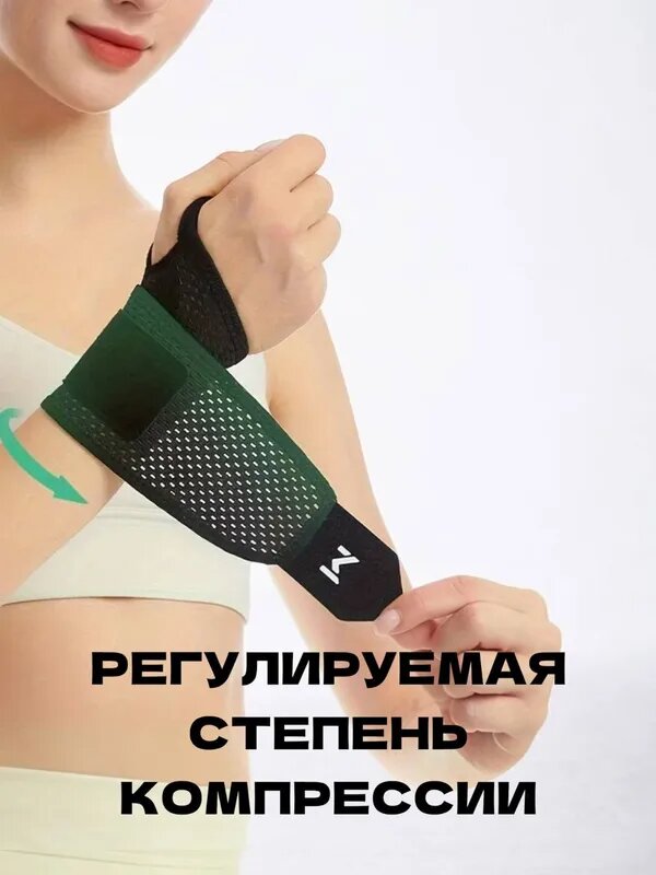 Бинты боксерские — фото 1