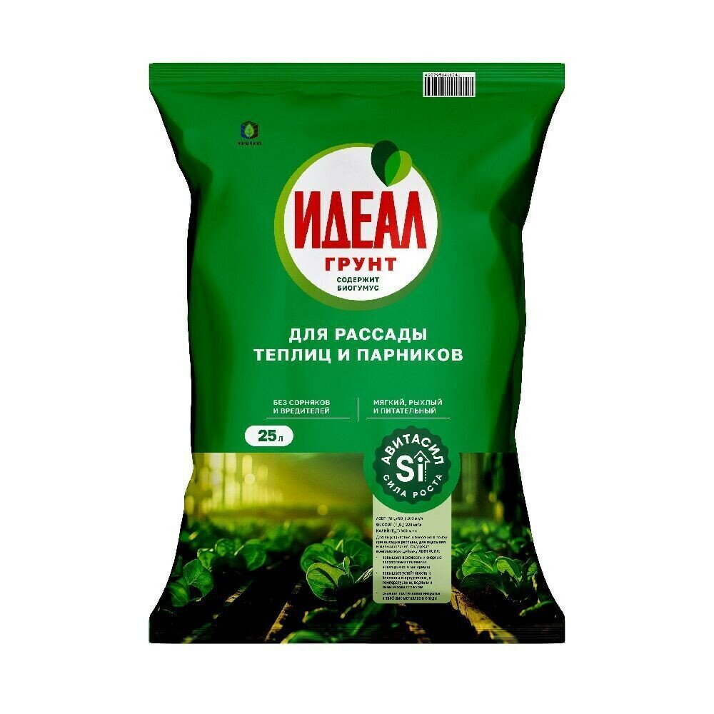 Почвогрунт Идеал для рассады 25 л