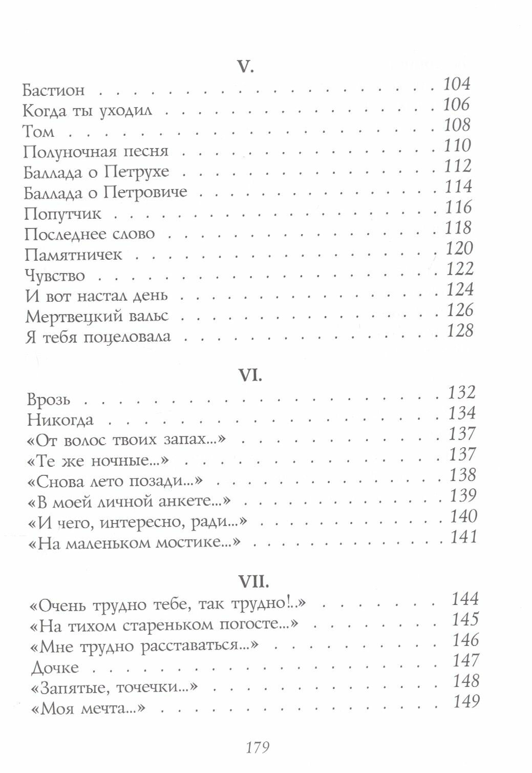 Картинка (+ CD) — фото 1