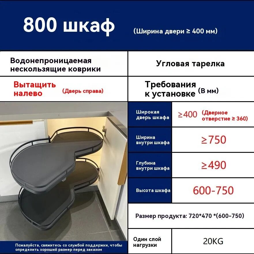 Волшебный Уголок Выкатная корзина для кухни, угловая, металл, белая, выдвижная конструкция