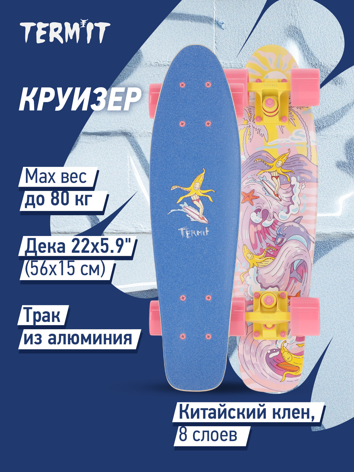 142924-KL one size Круизер Cruiser розовый/фиолетовый р. one size