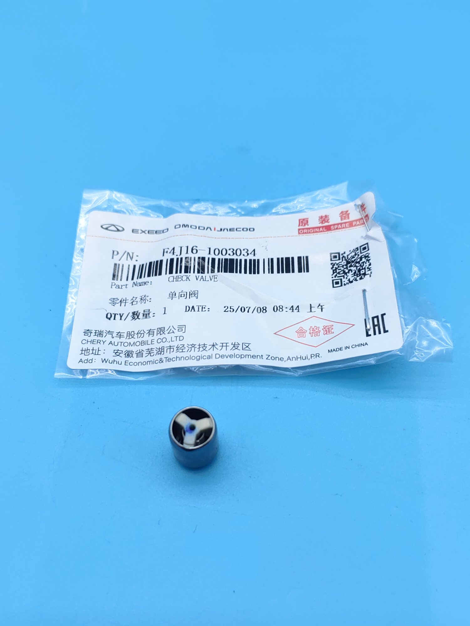 Jetour Клапан ГБЦ Jetour Dasing F4J161003034