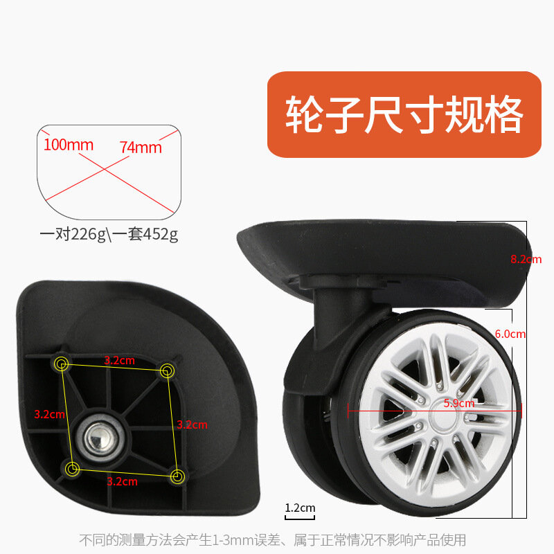 Аксессуары для багажа, колеса, чемодан на колесиках, чемодан, универсальные колеса, ролики для багажа, съемные колеса, запасные части.