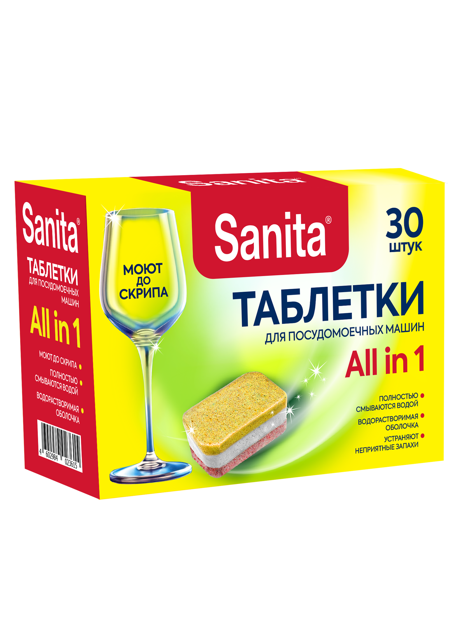 Таблетки для посудомоечных машин Sanita All in One, 30шт