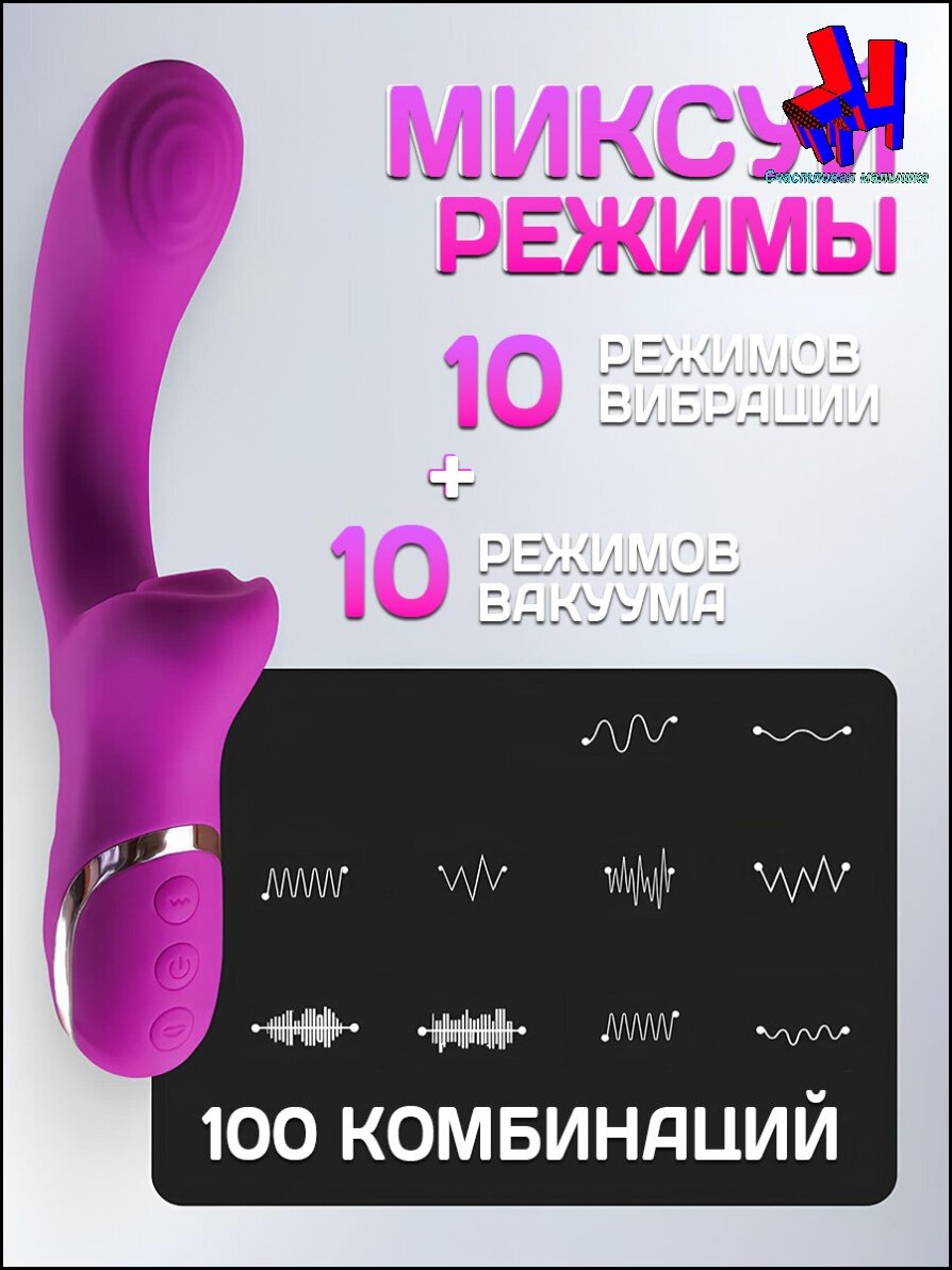 Вибратор-стимулятор, для клитора и точки G, силикон, водонепроницаемый