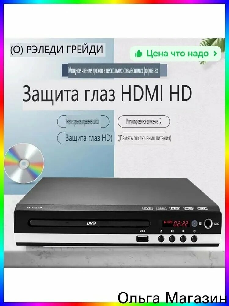 Blu-ray плеер для высококачественного просмотра фильмов-Blu-ray-плеер