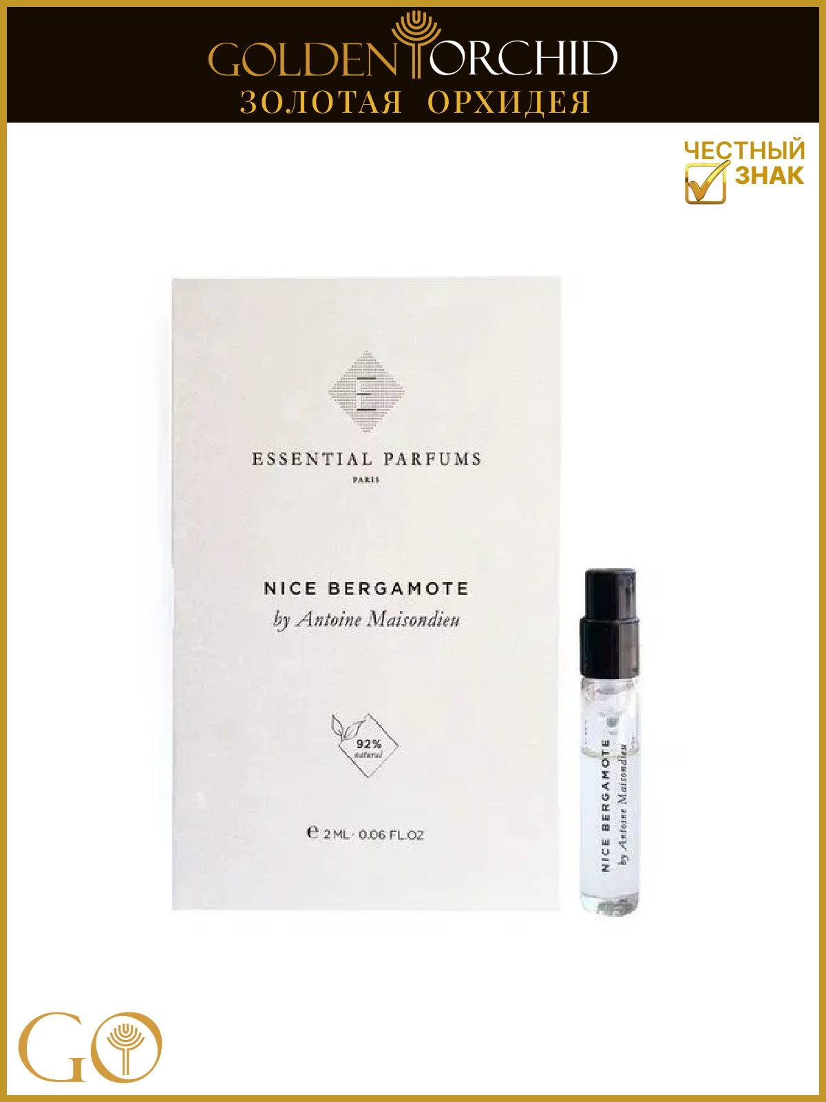 Парфюмерная вода унисекс Essential Parfums Nice Bergamote, Пробник 2 мл