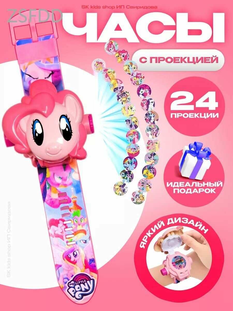 Наручные часы