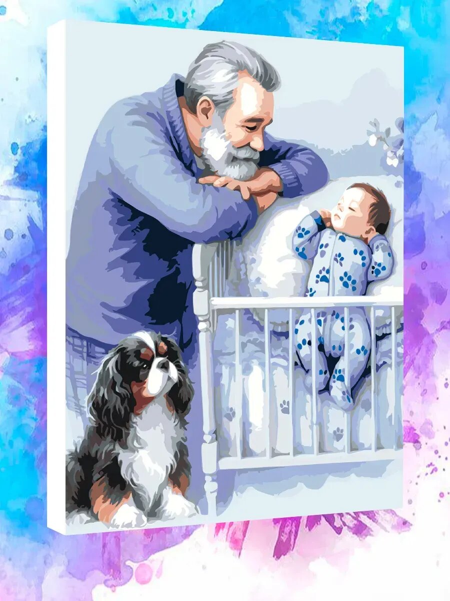 Картина по номерам Дедушка Внук Собака