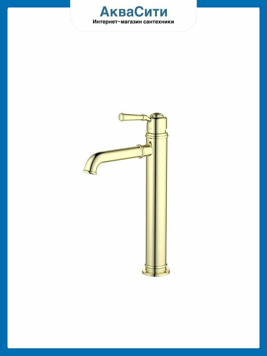 Смеситель для раковины 235, без донного клапана Aquatek, полир. золото AQ1504PG классик